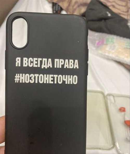 Чехал для iPhone xs