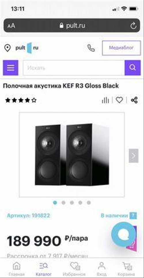 Колонки kef r3 новые