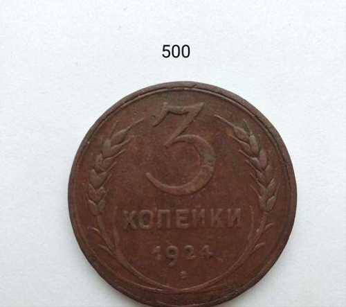 Редкие советские монеты