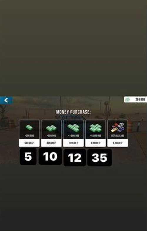 Игровая валюта кар паркинг