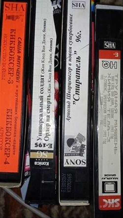 Видиокассеты с записями боевики