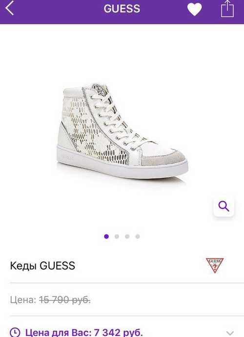 Кеды Guess оригинал