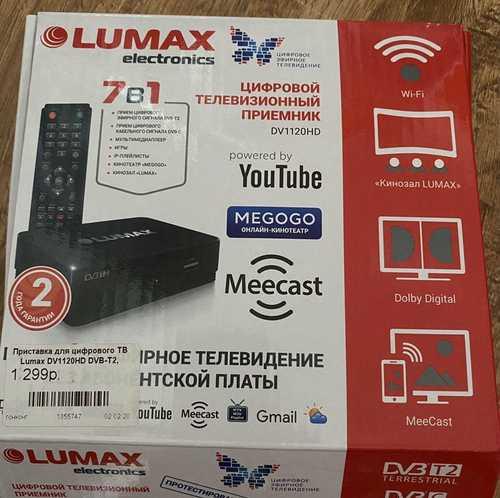 Цифровое тв lumax. Код от приставки Люмакс. Сравнительная таблица ресивера Lumax.