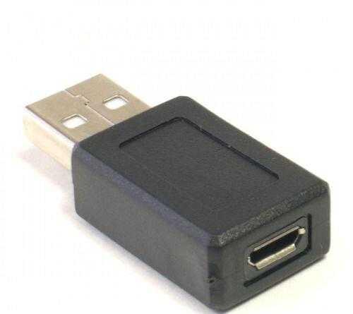 Адаптер Rossmoor MICROUSB мама - USB папа. Адаптер MICROUSB папа на USB A папа. Переходник микро USB на USB 2.0 папа. Адаптер ОТГ юсб 2.0 мама +папа.