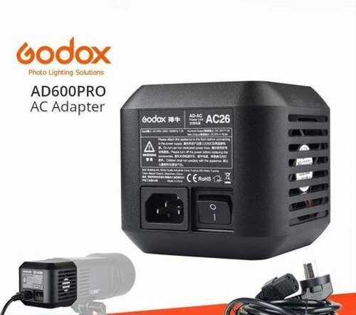 Godox AC26 для Ad600PRO адаптер питания