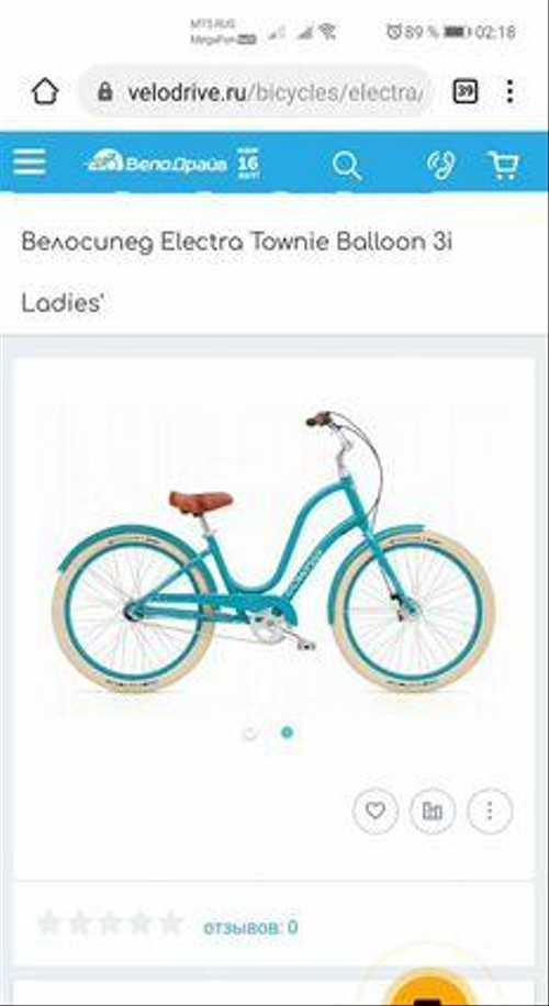 Велосипед Electra Townie Balloon 3i Lady
