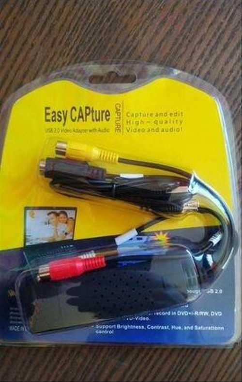 EasyCap USB 2.0, устройство видеозахвата