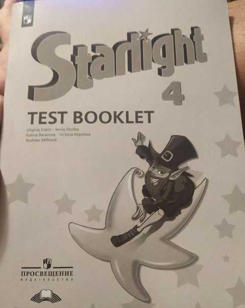 Starlight test booklet