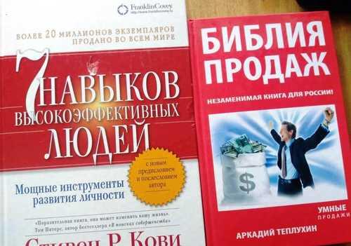 Продам книги