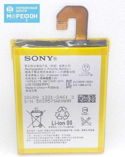 Аккумулятор для Sony Xperia Z3 D6603 + замена