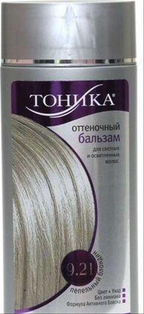 Краска для волос топаз литое серебро