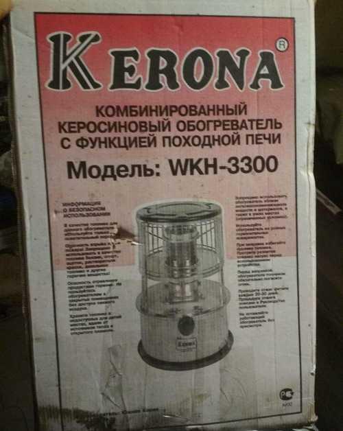 Продам обогреватель керона kerona WKH 3300