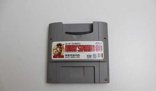 Derby Stallion 96 Snes