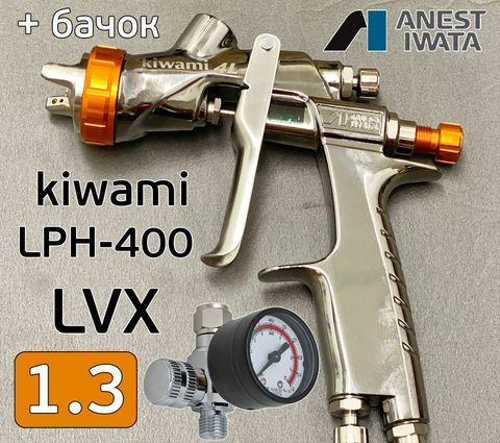 Краскопульт iwata kiwami LPH-400 LVX 1.3 + маномет