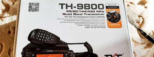 Автомобильная рация TYT TH-9800