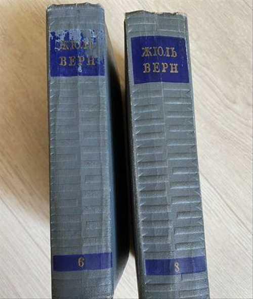 Книги из раритетного издания Жюль Верна 1956 года