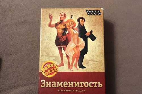 Настольная игра Знаменитость