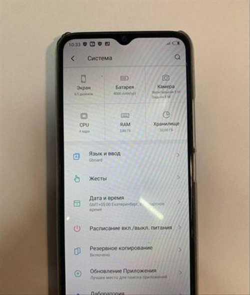 Сотовый телефон Itel vision 1 pro