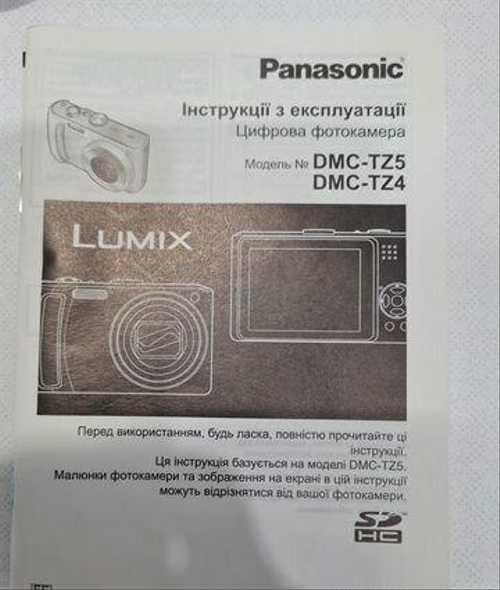 Фотоаппарат panasonic lumix tz5