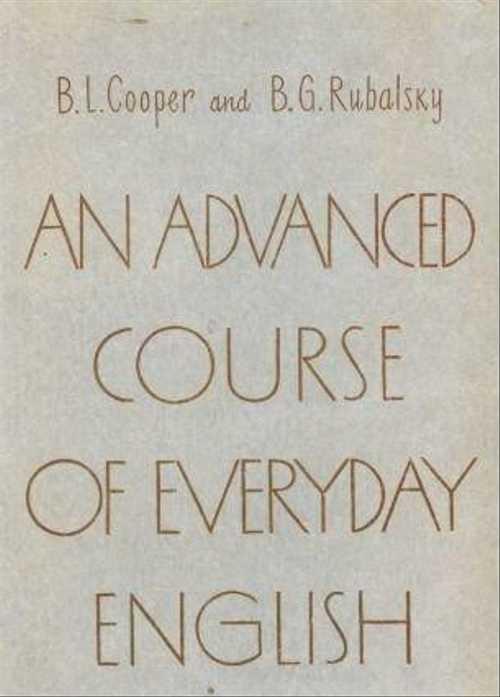 An advanced course of everyday English (Cooper)