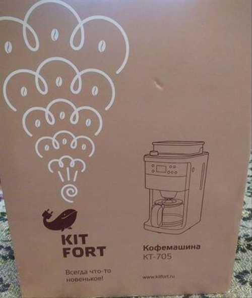 Кофемашина Kit Fort