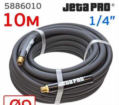 Шланг с разъемами M1/4" (10м) 9х15мм JetaPRO черны