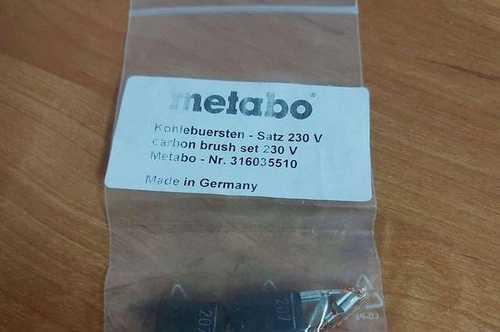 Щетки угольные Metabo 207 комплект