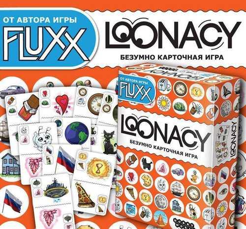 Loonacy. Новая настольная игра