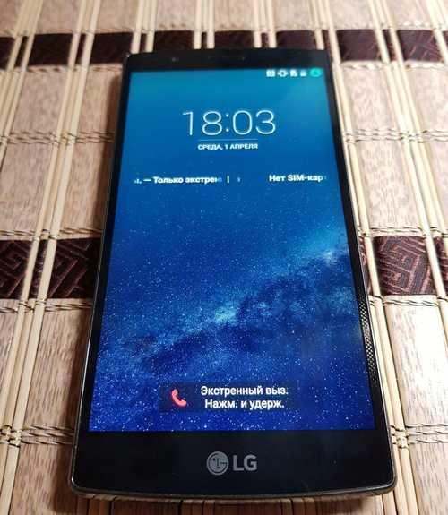 LG G4 H818P (Dual SIM)