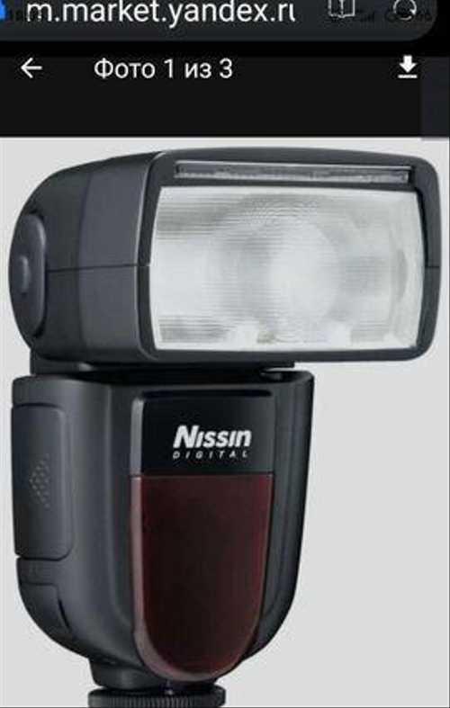 Вспышка камеры Nissin Canon
