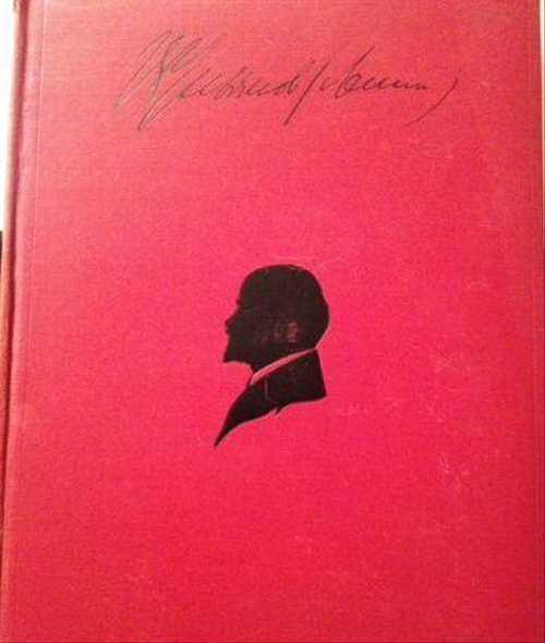 Собр. соч. Ленина в 22 тт. 3 изд. 1928 г | Festima.Ru – частные объявления