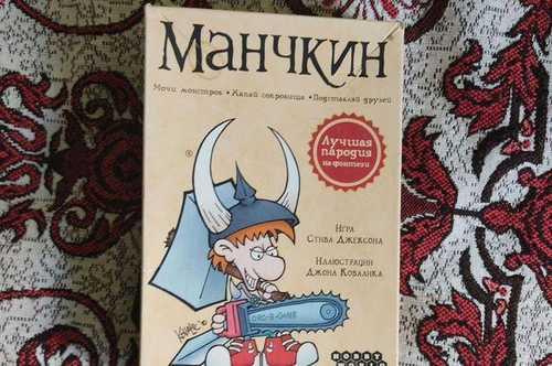 Легендарная настольная игра "Манчкин"