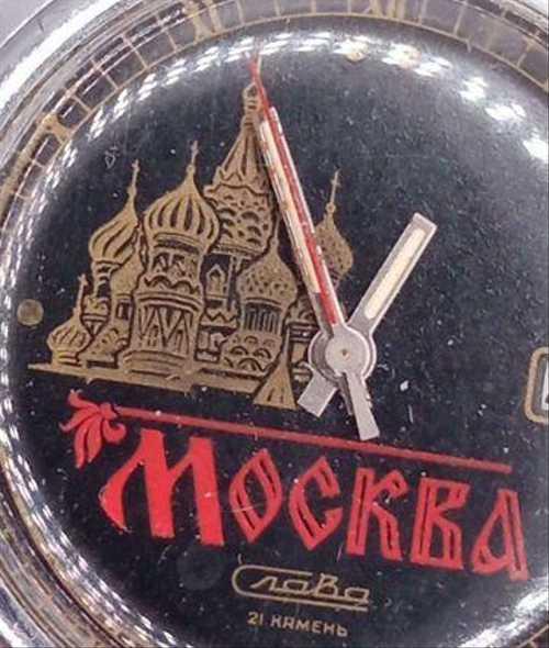 Часы Слава Москва СССР 21 камень