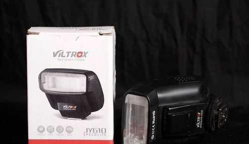 Вспышка Viltrox Speedlite JY610