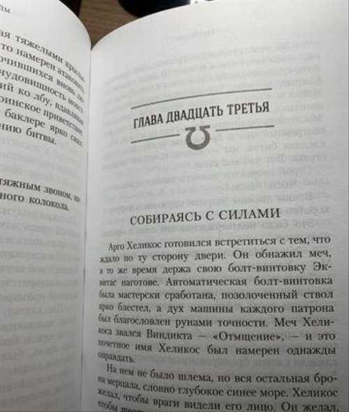 Книги по Warhammer