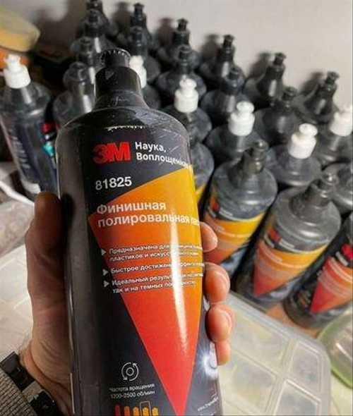 Полировальная паста 3M