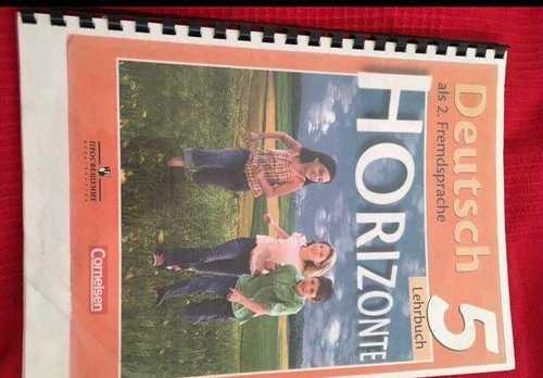 Учебник немецкого Horizonte 5 класс