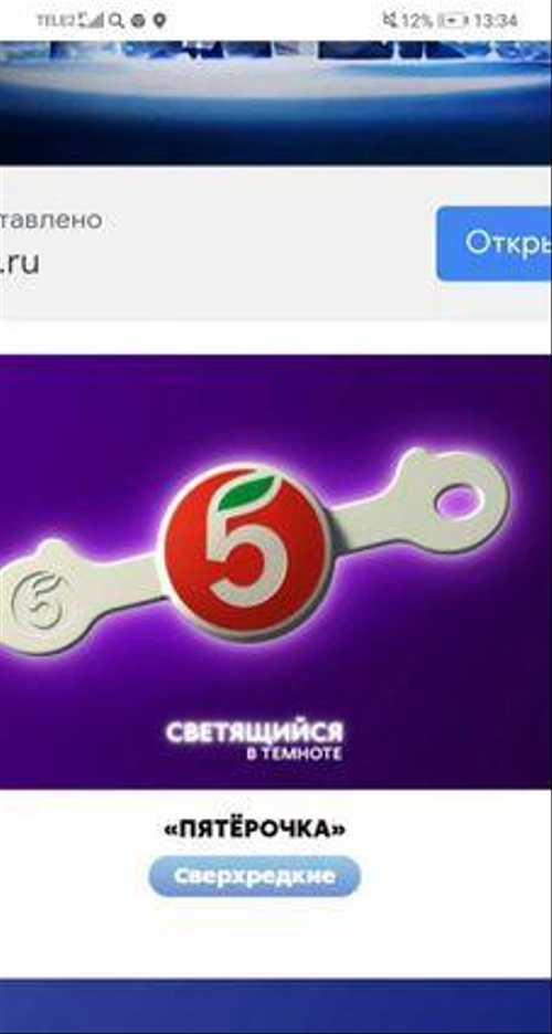 Редкие бравлы