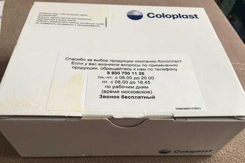 Калоприемники и уроприёмники Coloplast