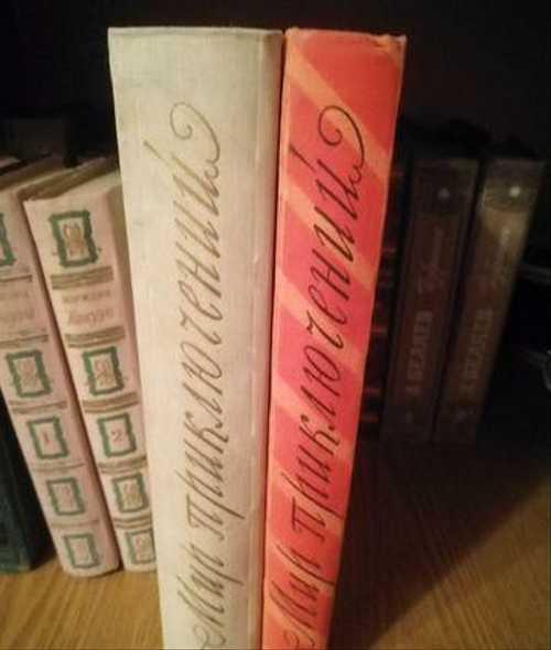 Книги Мир приключений Альманах 1955г