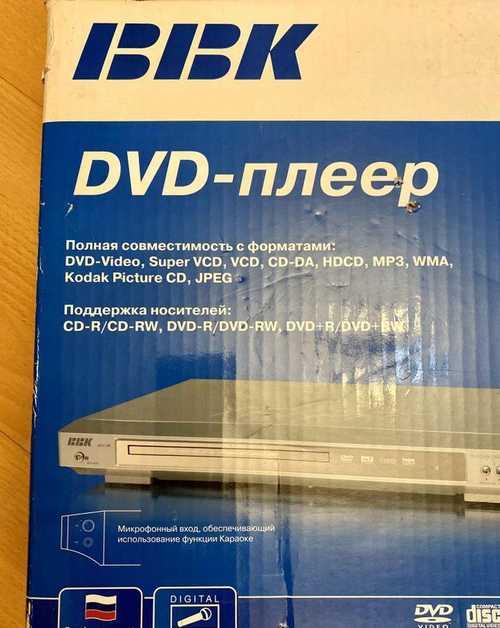 DVD плеер BBK