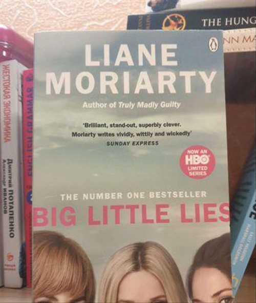 Книга на английском Big little lies