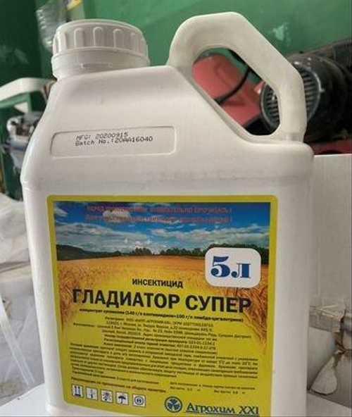 Гладиатор Супер