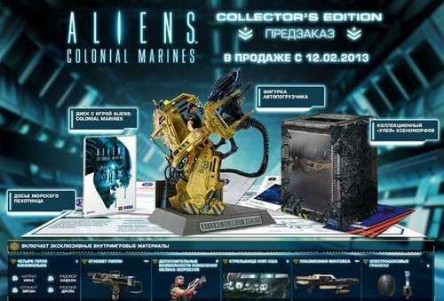 Alien colonial marines collector's edition Pc