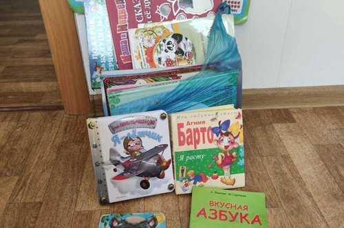 Детские книги бесплатно