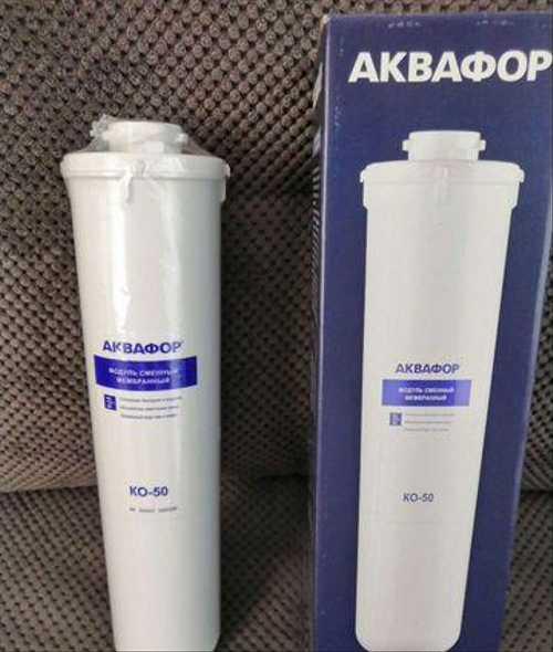 Новый мембранный модуль Аквафор ко-50