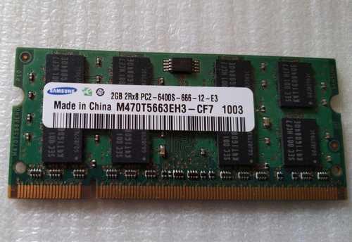 So-dimm DDR2 2 Gb