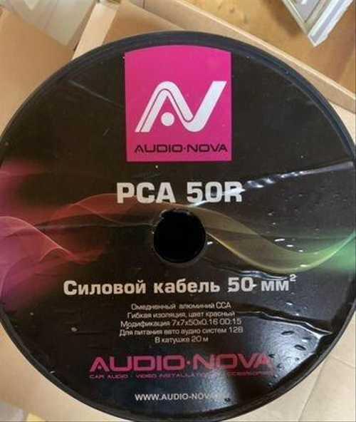 Audio Nova PCA 50R