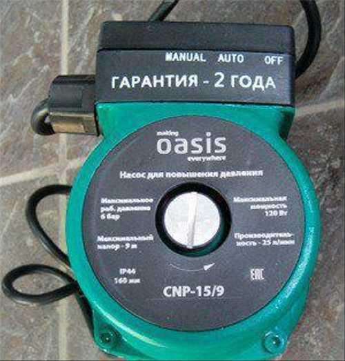 Насоса повышения давления оазис. Циркуляционный насос Oasis cnp15/9. Насос Oasis CNP-15/9. Насос повышающий давление Oasis 15/9. Схема подключения насоса Оазис 15/9.