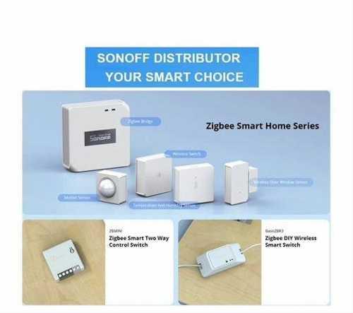 Sonoff Умный дом Wi-Fi & ZigBee / Выключатели